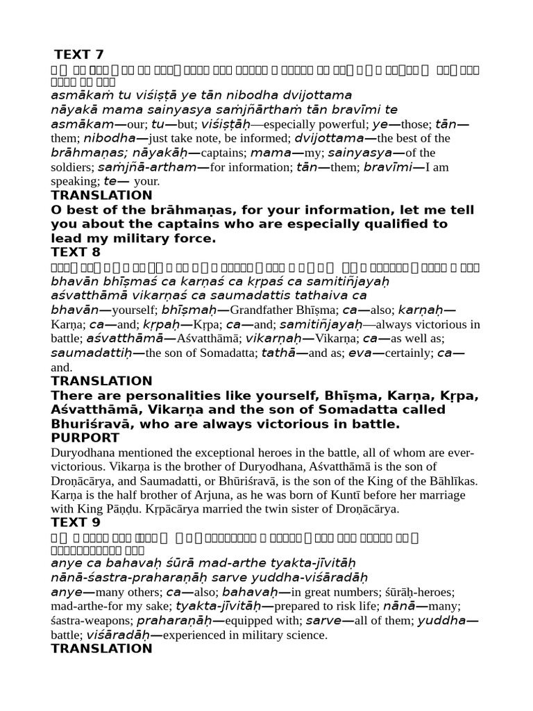 New OpenDocument Text (5) | PDF | Hindu Mythology | Vaishnava Texts