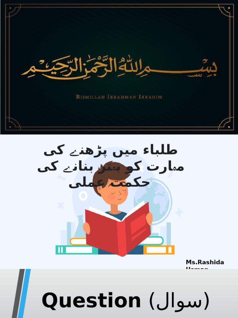 Mama PPT Final | PDF