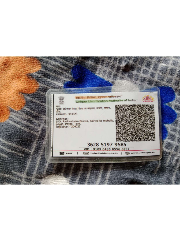 Rohit Aadhar Back | PDF