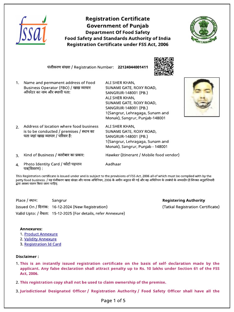 Ammendment Certificate | PDF