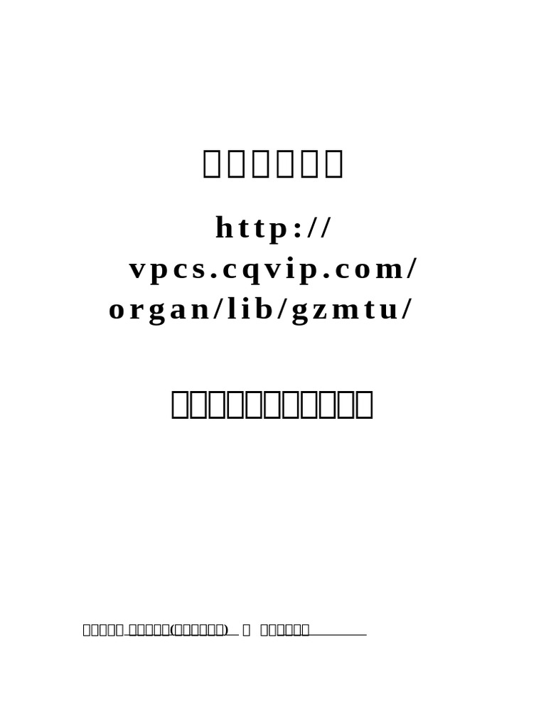 Task Description for a Movie Recommendation System Based on Spark | PDF