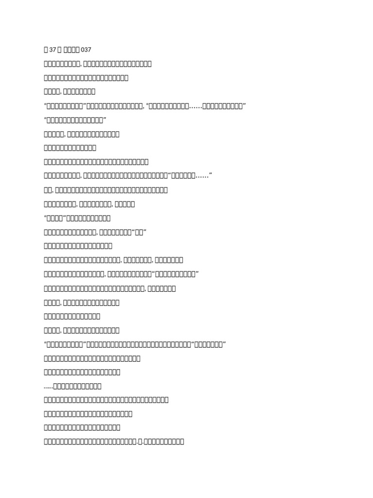 37 | PDF