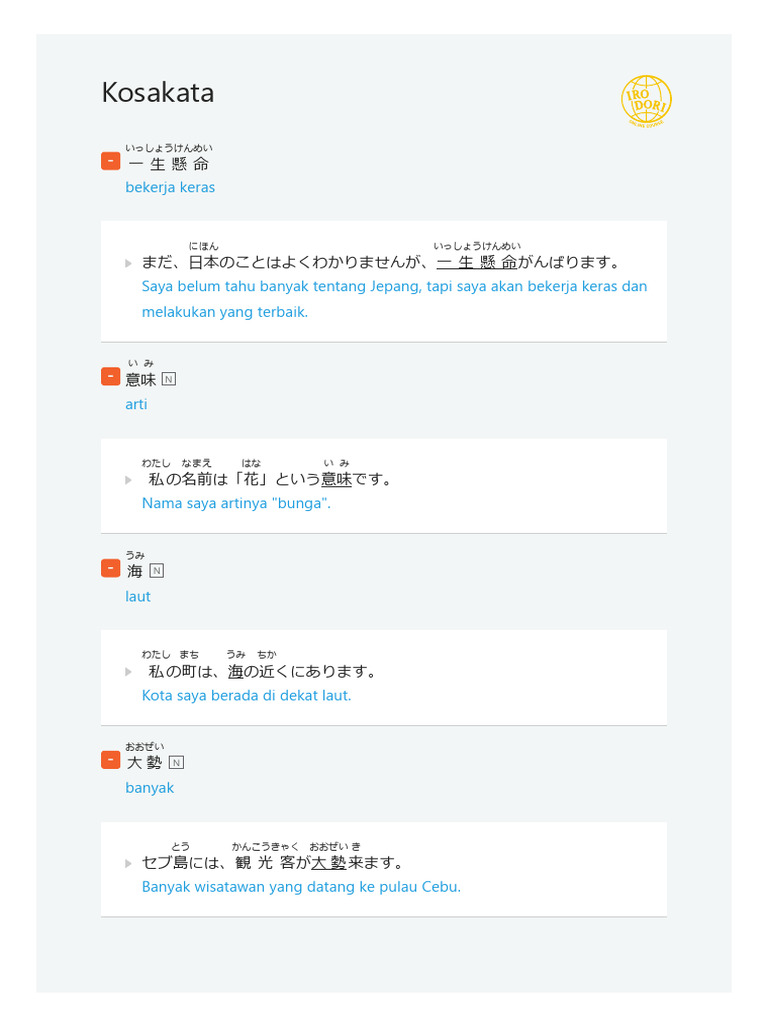 Lesson1 Words Id | PDF