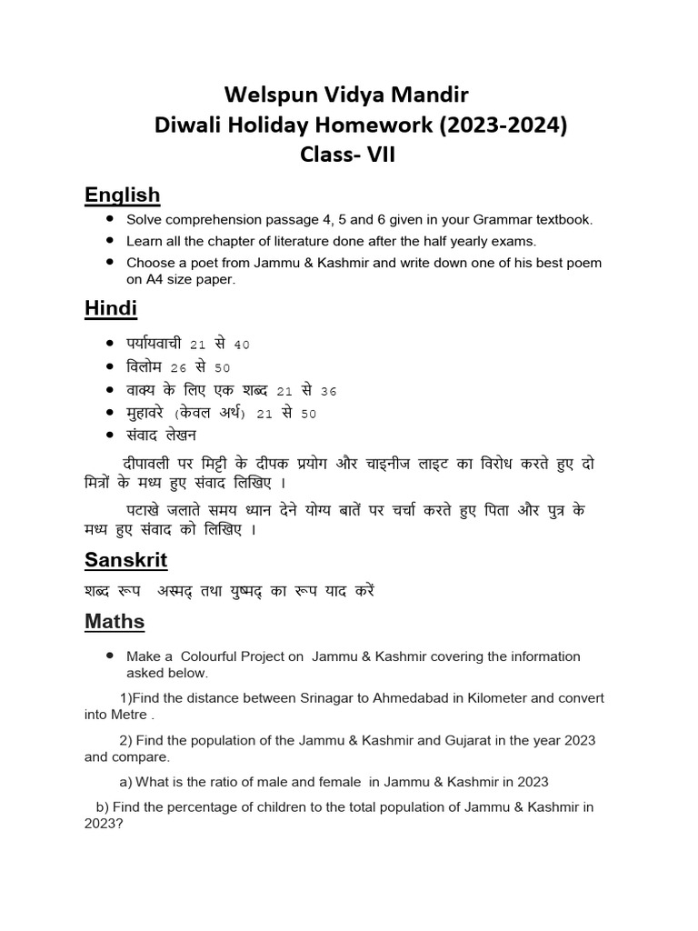 Diwali Homework 202324 | PDF