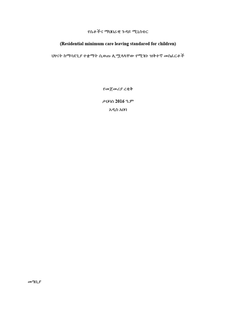 Residential Minimum Care Leaving Standared For Children Edited | PDF