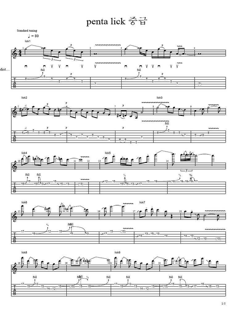 penta lick 중급 | PDF