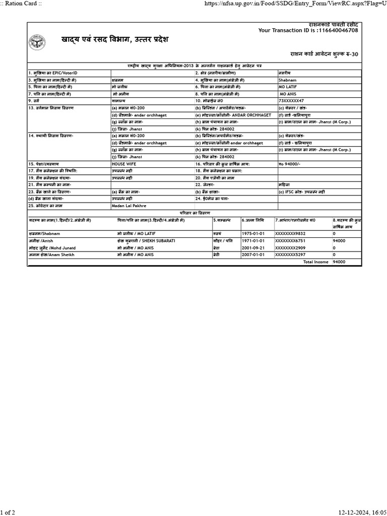 __ Ration Card __ | PDF