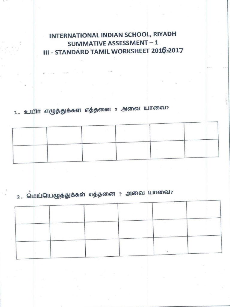 Iii Tamil Sa1 | PDF