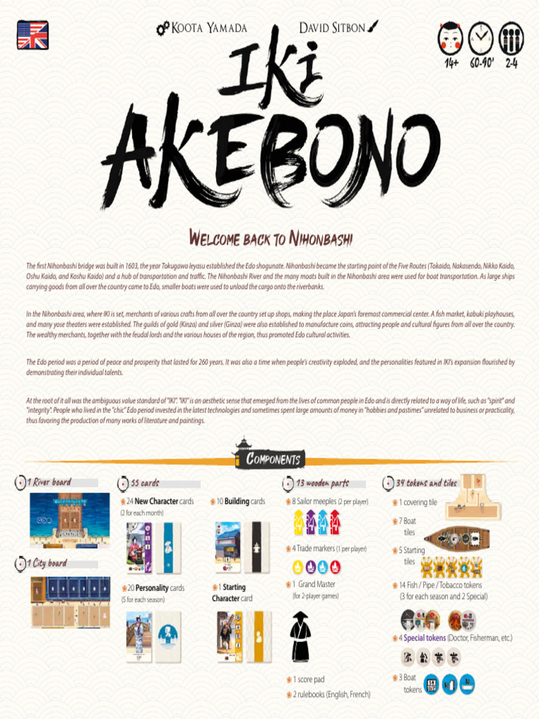 Rules Akebono En-Bd | PDF