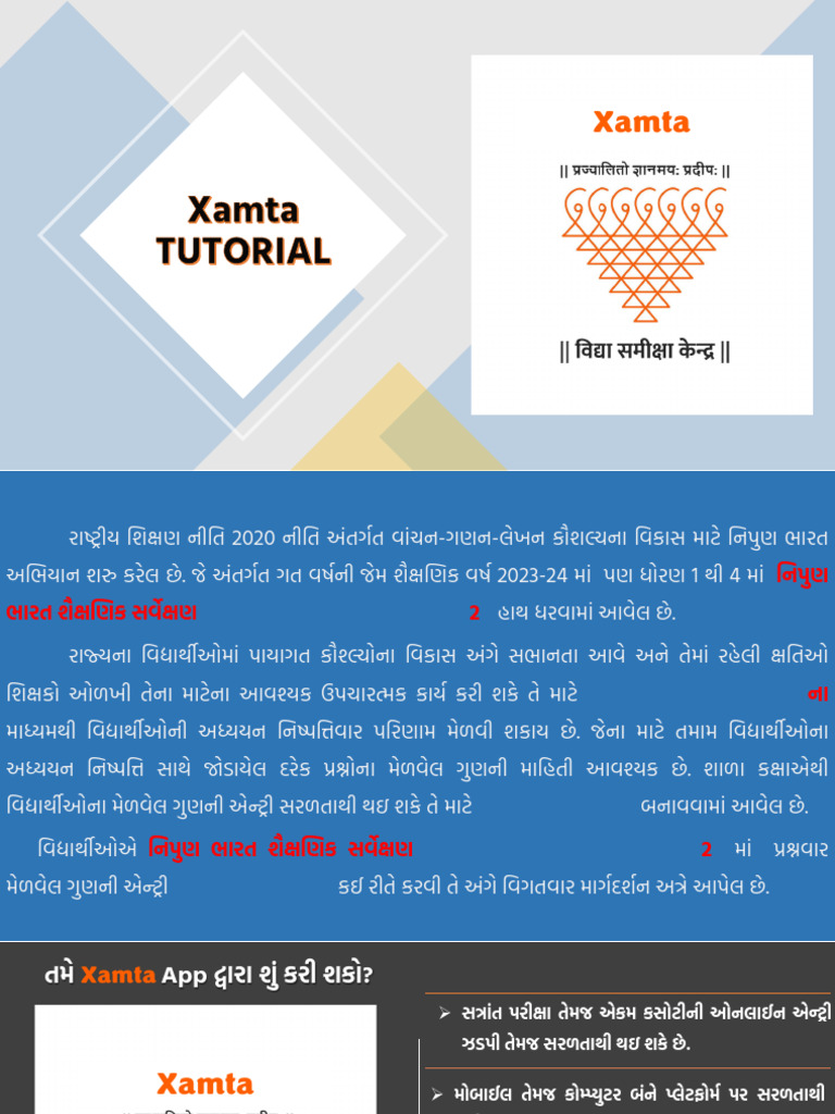 XAMTA Baseline | PDF