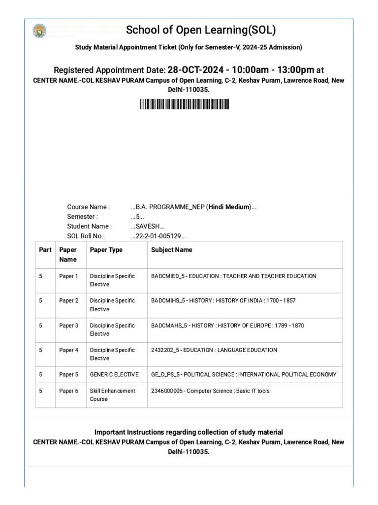 SOL Study Material Appointment Ticket | PDF