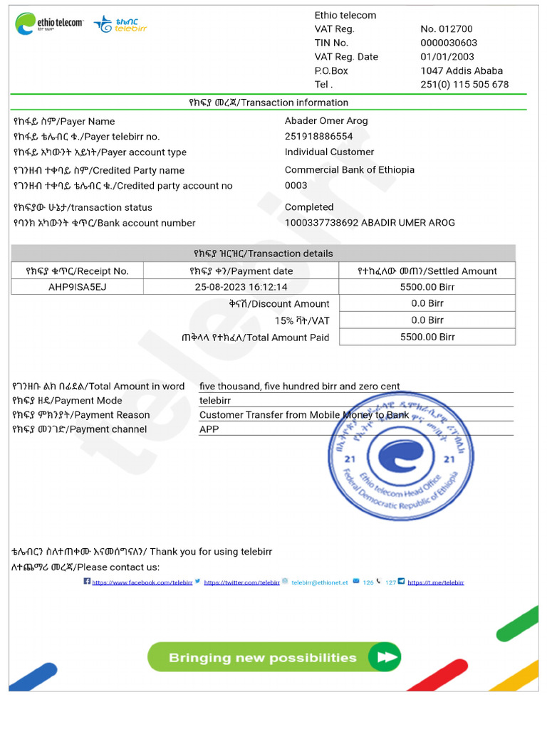 telebirr_Customer Transfer from Mobile Money to Bank | PDF