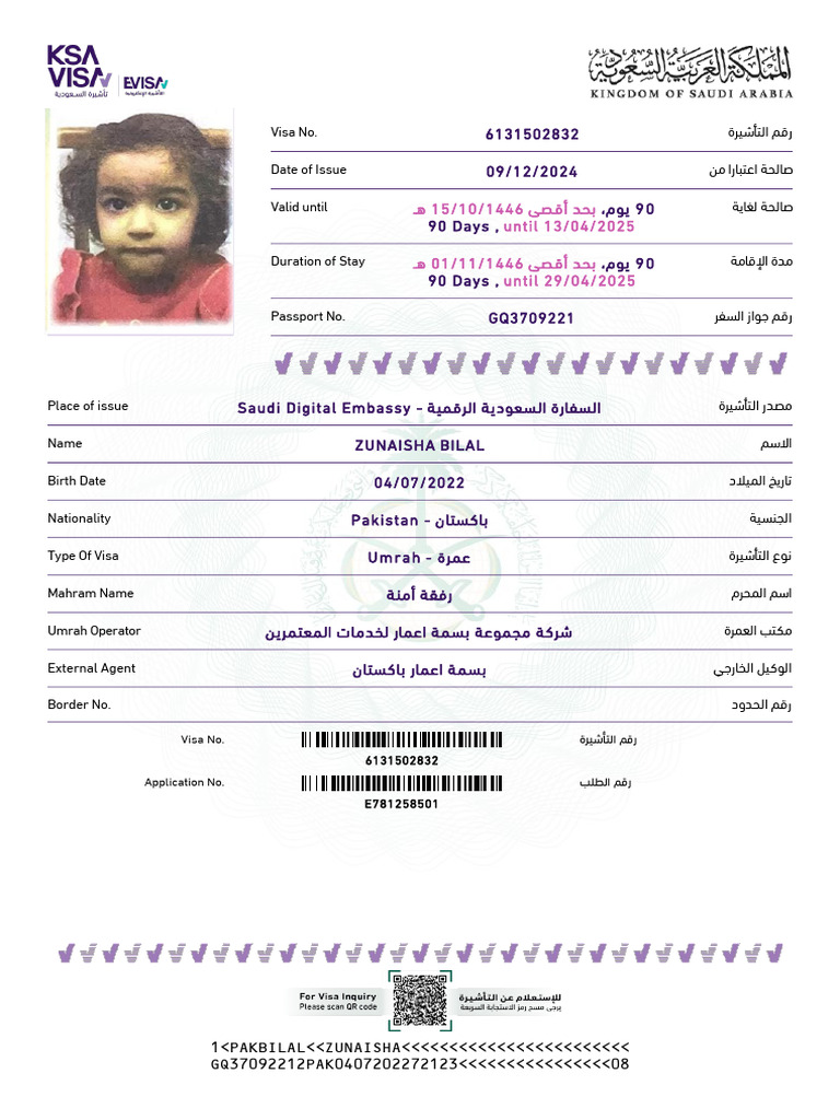 Zunaisha Bilal (1) | PDF