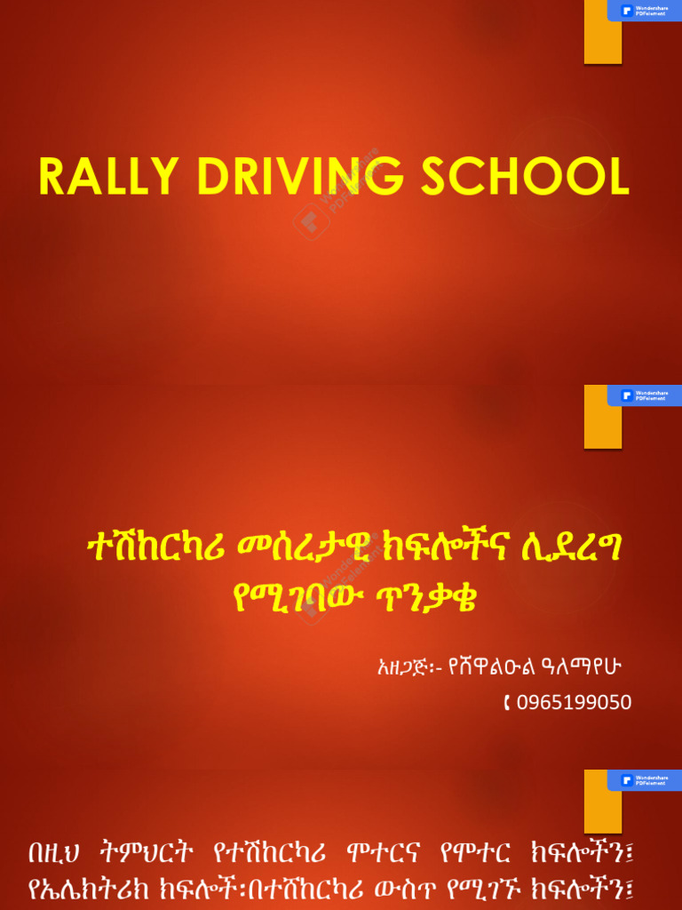 Y Driving School | PDF
