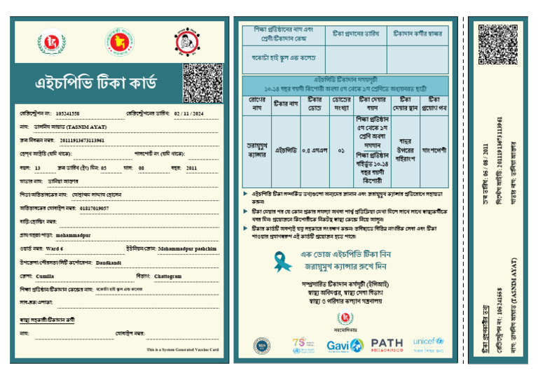 Bristy Tika Card | PDF