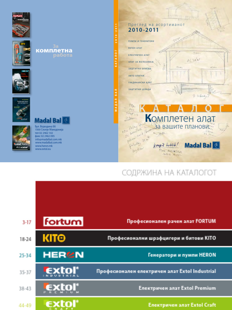 Kompleten Alat Katalog 2010-2011 | PDF