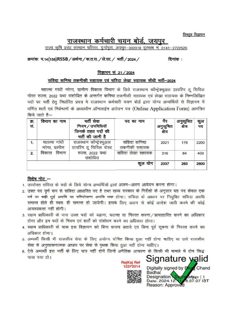RSMSSB Jta Junior Accountant Recruitment 2024 Full Notification Out | PDF