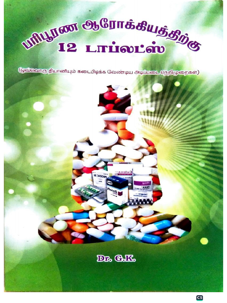 12 Tablet's Tamil | PDF