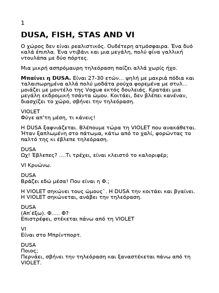 Psaria Sti Gyala Word | PDF