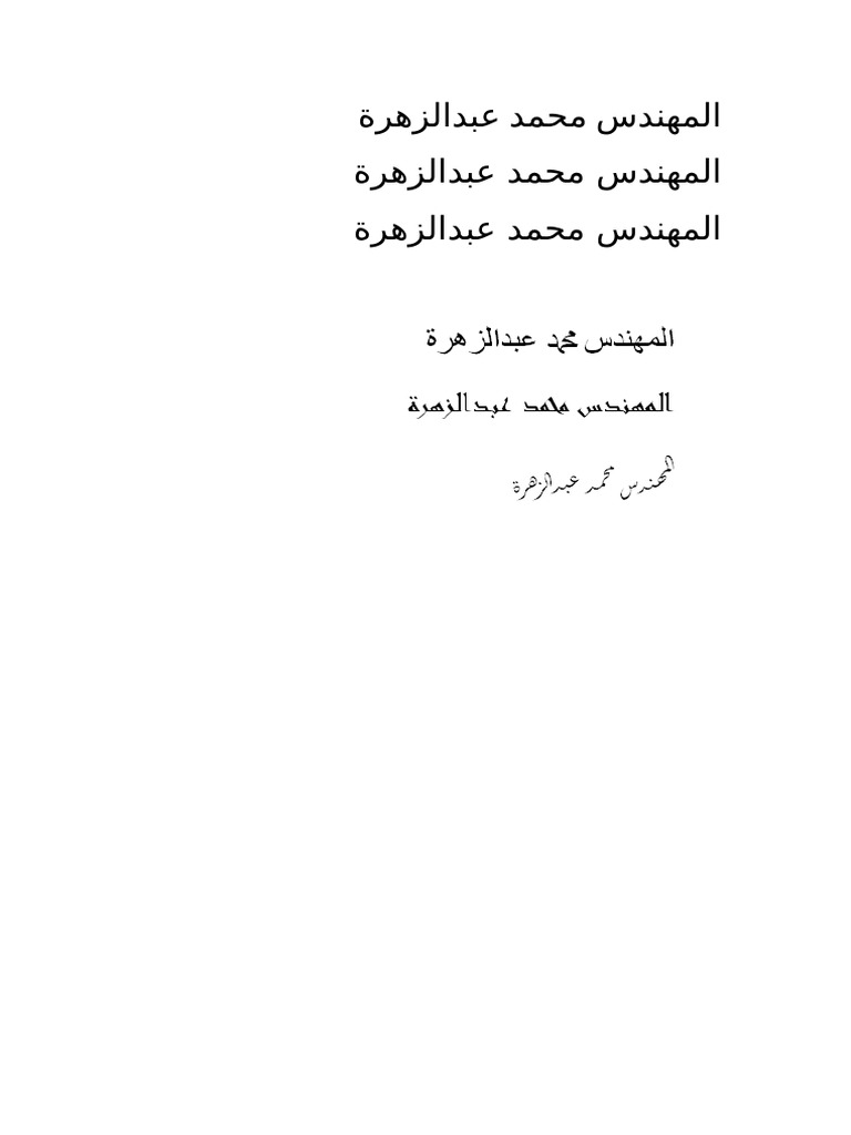 Test Fonts | PDF