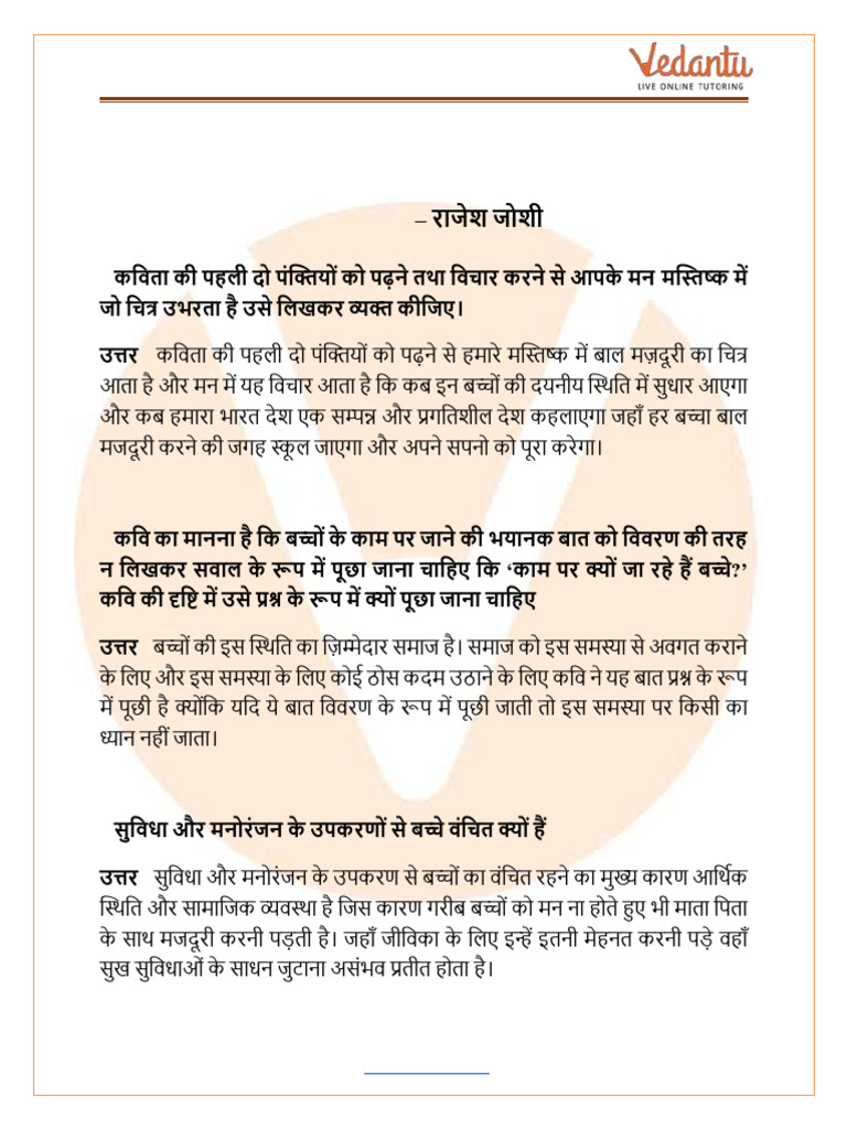 NCERT Class 9 Hindi (Kshitij) Chapter Bacche Kaam Par Ja Rahe Hain PDF ...