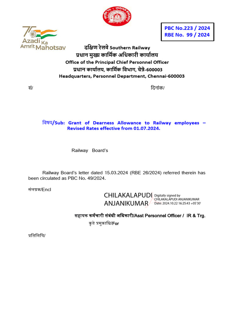 Revised DA Rates for Railway Employees | PDF