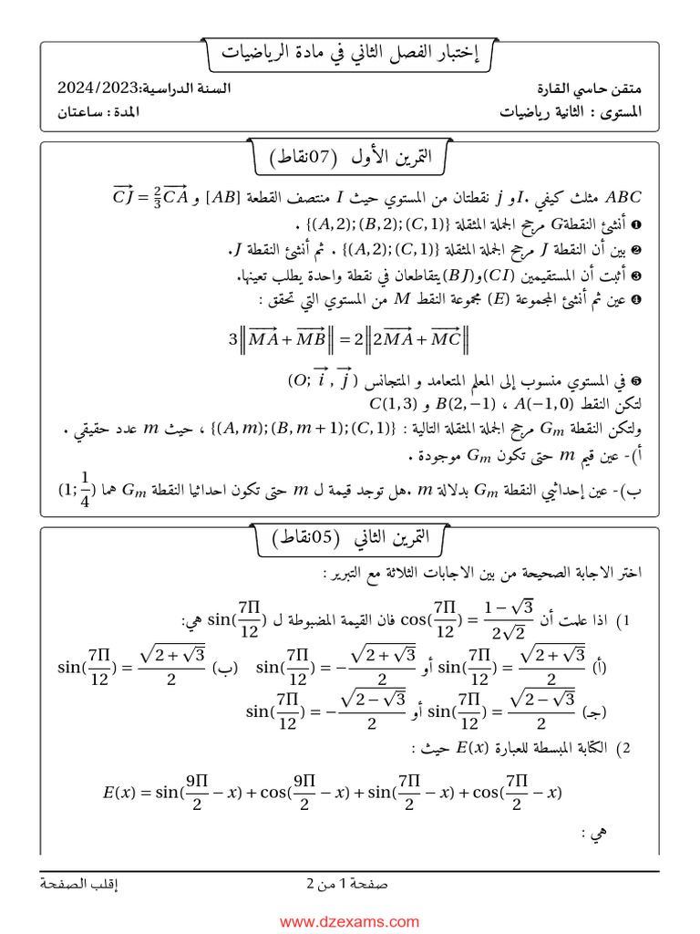Dzexams 2as Mathematiques 142133 | PDF