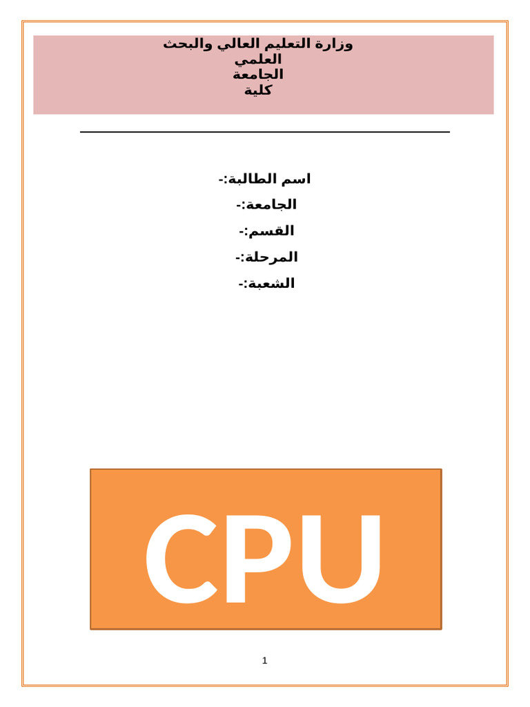 CPU | PDF | Central Processing Unit | Integrated Circuit