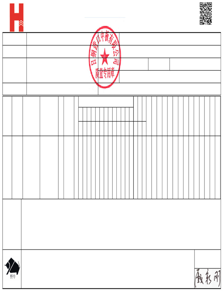 Certificado Plancha 2 | PDF