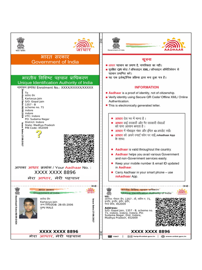 Aadhar Card | PDF | Access Control | Authentication