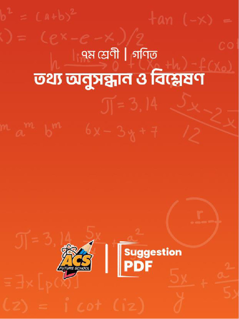 BMP Suggestion PDF - Class 7 - Math - Lecture Slide | PDF