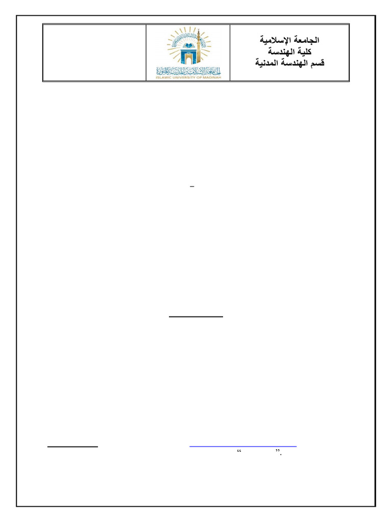 Foundation Design Final Report | PDF | Area