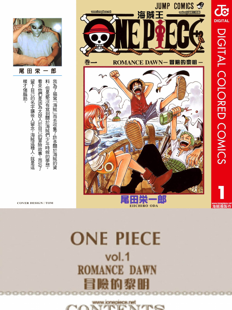 one piece 01 color | PDF