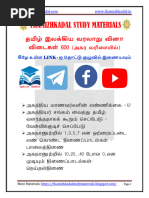 Beo Syllabus 2025 | PDF