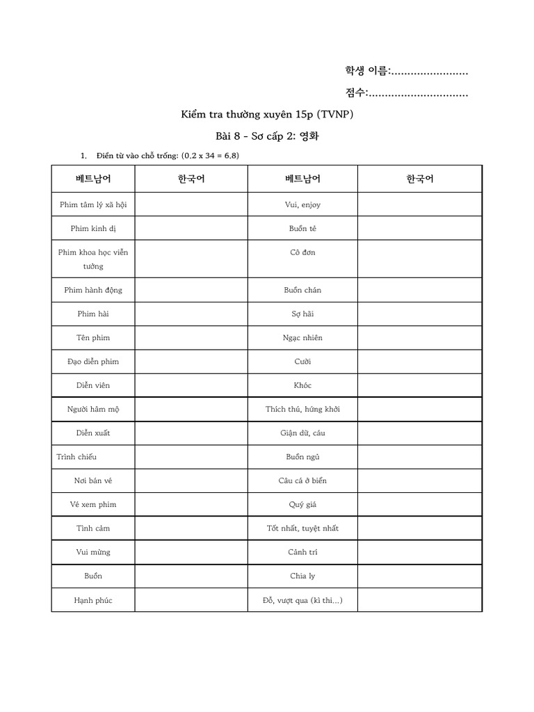 SUNNY Ktra Bai 8 sc2 | PDF