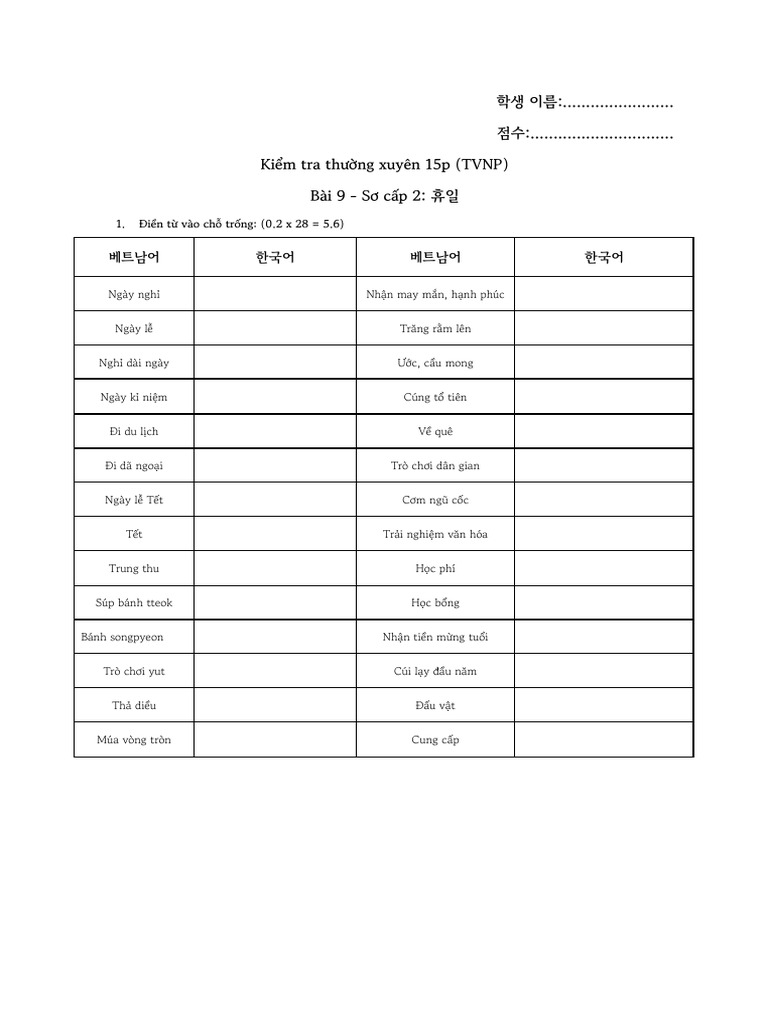 SUNNY Ktra Bai 9 Sc2 | PDF