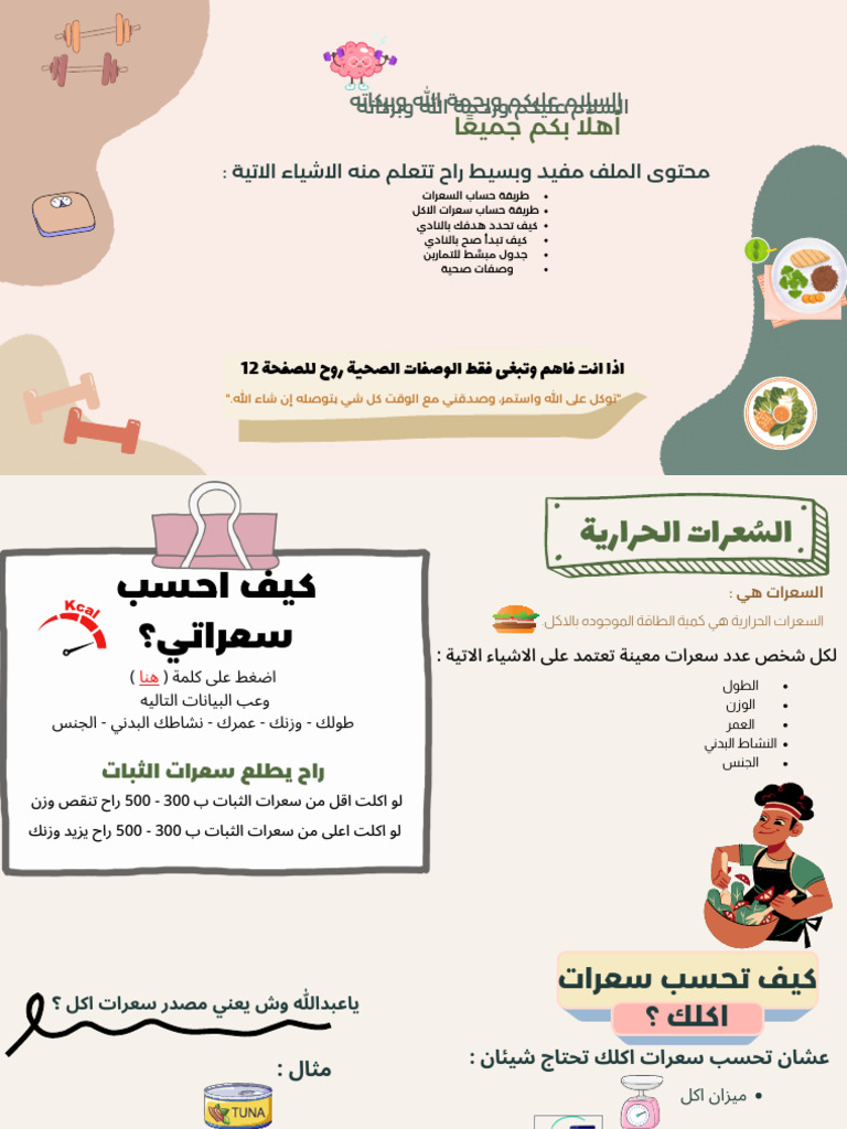 Y Yb 37 C Lbo Uf Q05 UHg E6 VR Za X0 OSj 52 Q 9 BRR R2 NM T | PDF