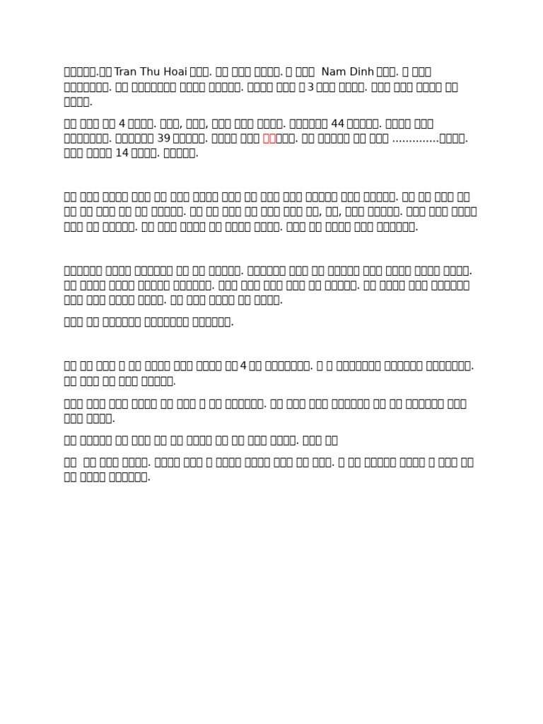 Khht 숭실대학교 Tran Thu Hoai | PDF