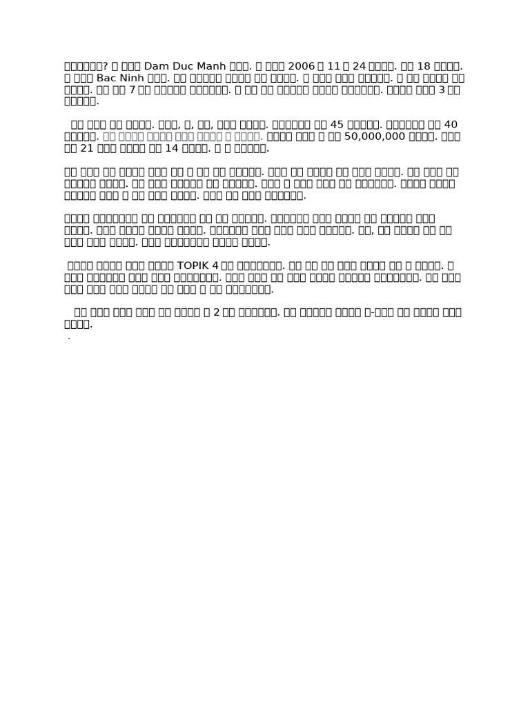 Khht - 중앙대학교 - Dam Duc Manh | PDF