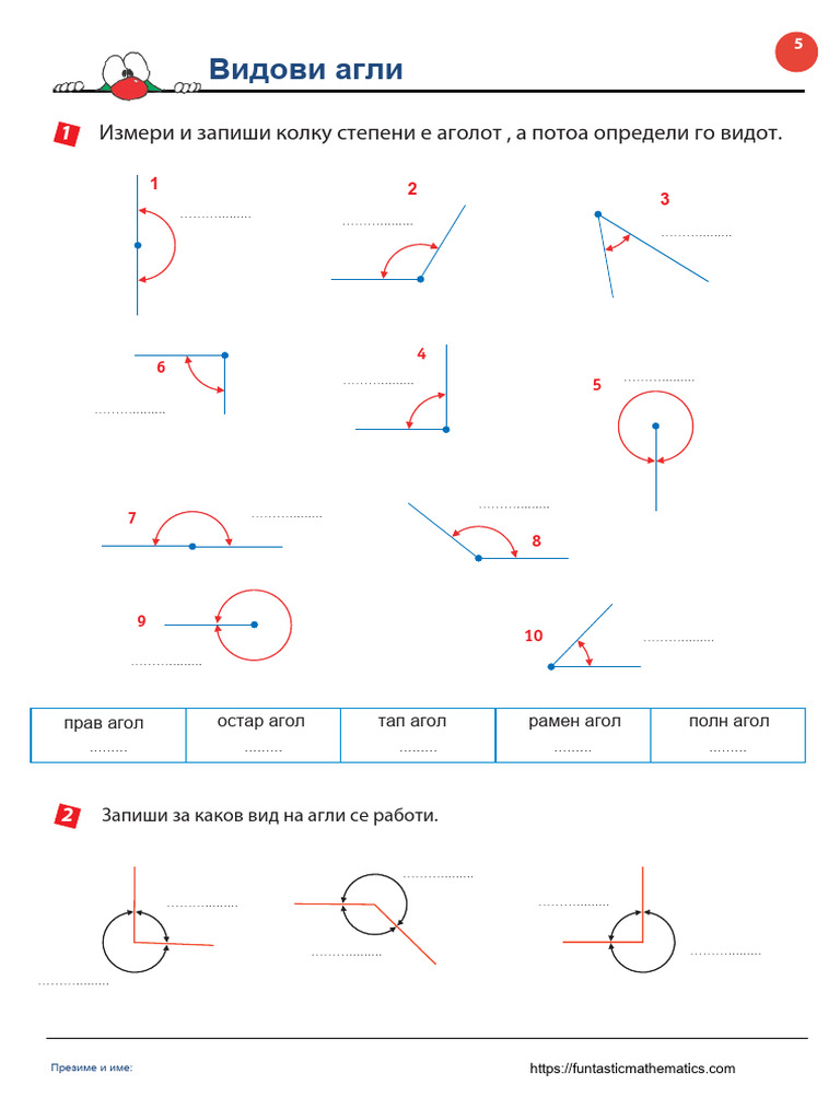 5 Vidovi Agli 1 | PDF