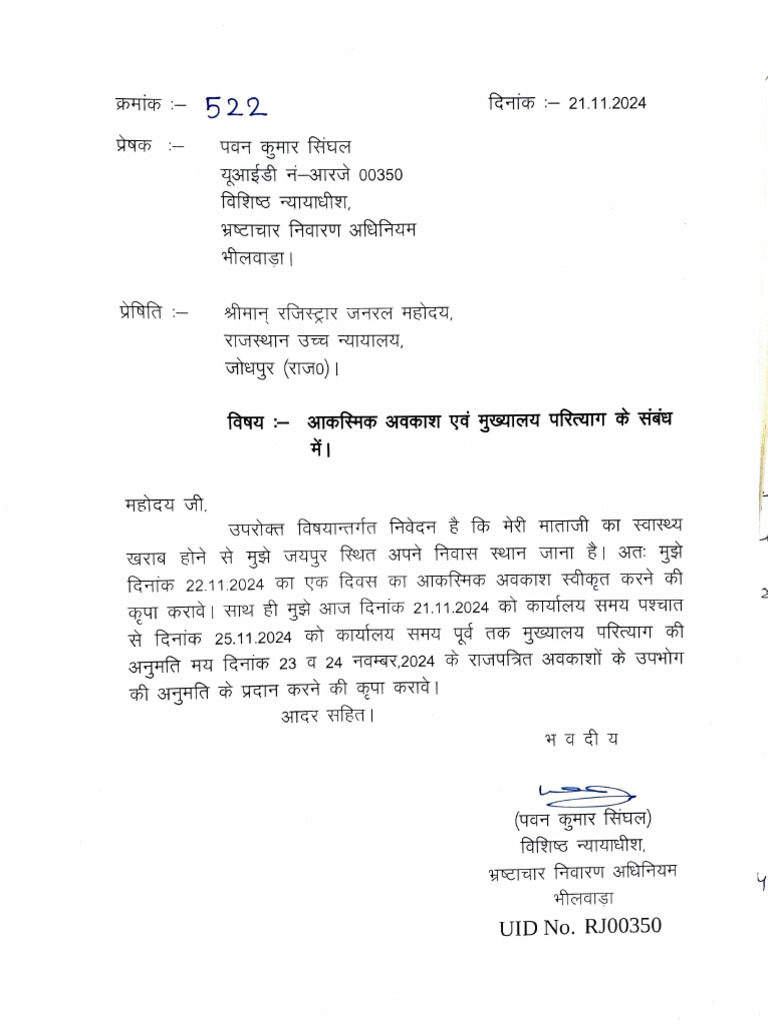 SCAN_20241121_162823115 | PDF