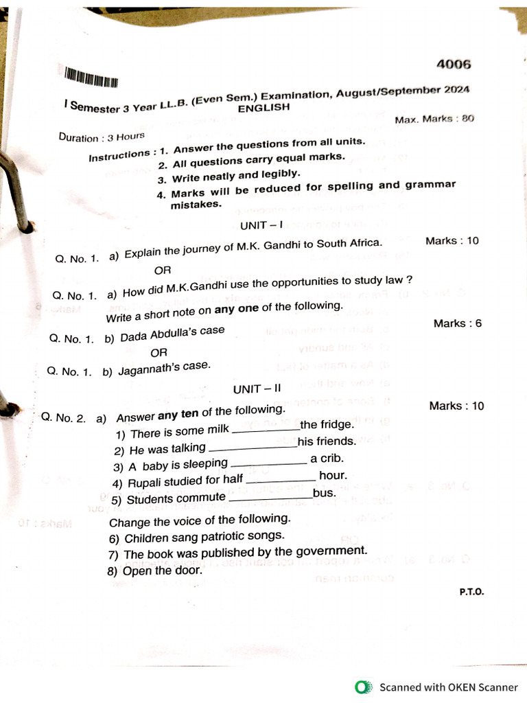 English Previous Questions Paper | PDF