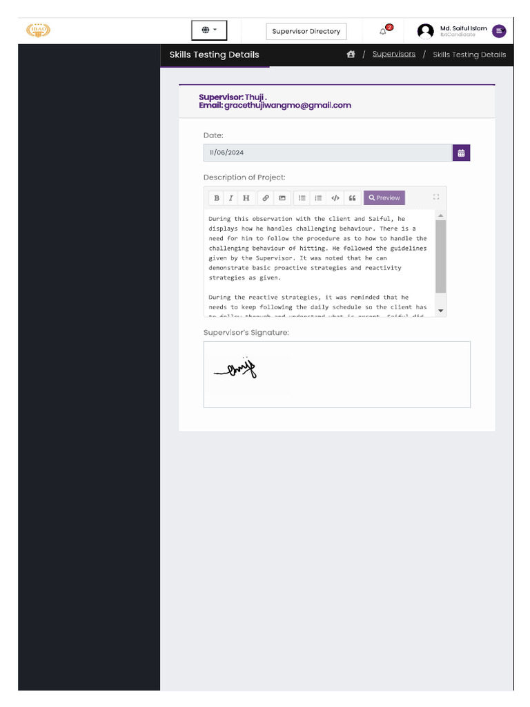 First Skill Test | PDF