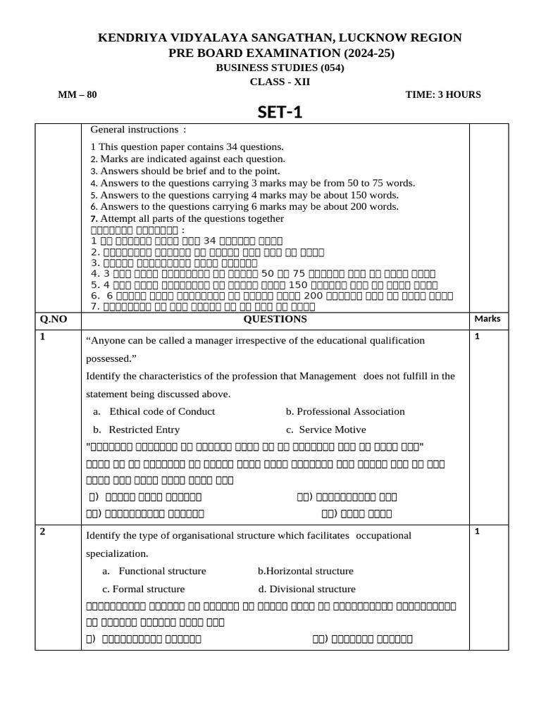 Xii - BST 1st Pre Board QP Set 1 | PDF