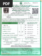 Study Certificate Format | PDF