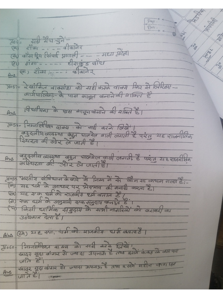 10th SST questions | PDF