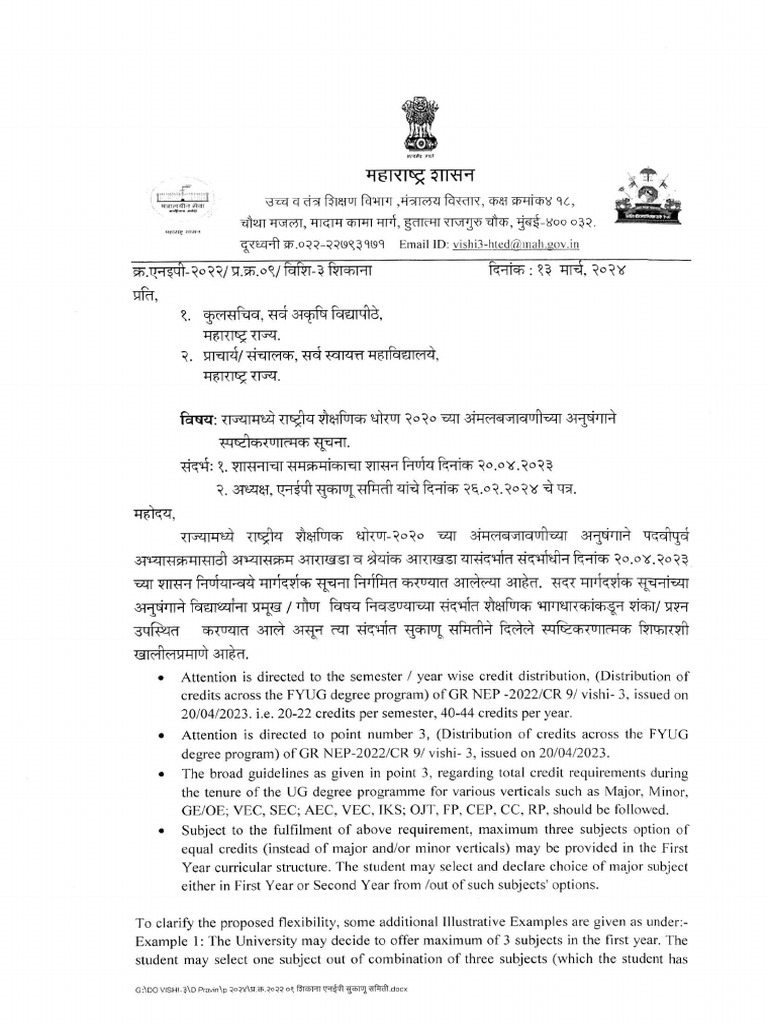 NEP 2020 MSHTE Circular Dated 13-03-2024 | PDF