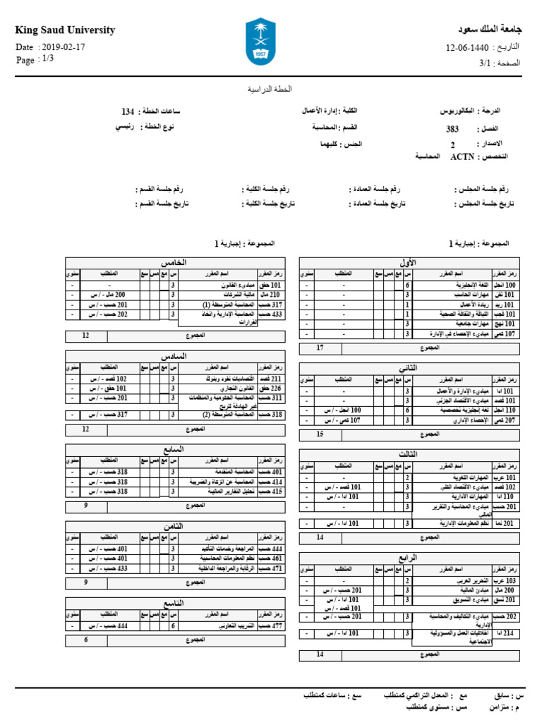kht_qsm_lmhsb-134 | PDF
