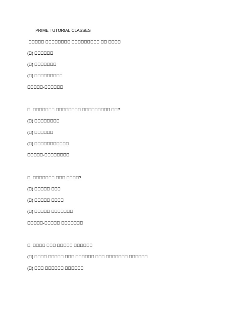 Prime Tutorial Classes | PDF
