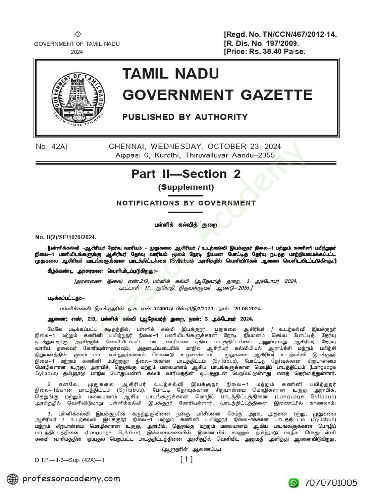 PG TRB Commerce Accountancy Syllabus 2025 | PDF